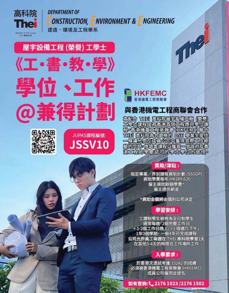 Work-Study Degree Programme for BSE - Technological and Higher ...