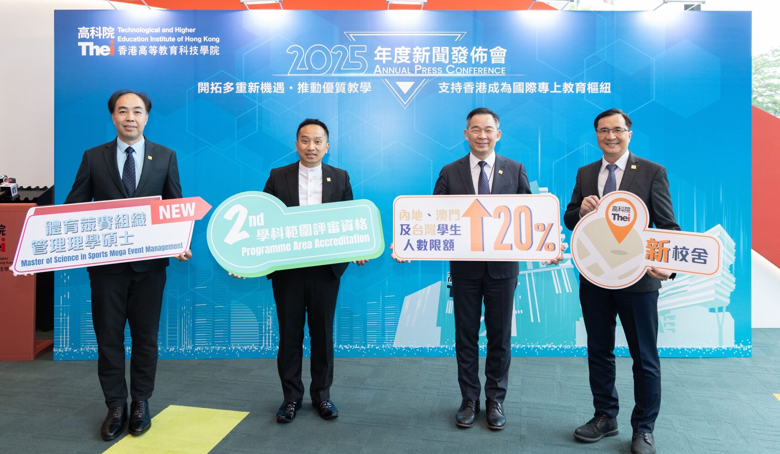 THEi Announces Expansion and Quality Enhancement Strategy for the New ...